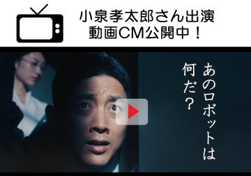 robo_movie | Finance&Robotic – 株式会社ROBOT PAYMENT